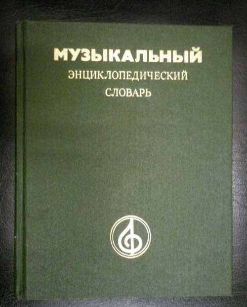Книги музыка математика мгу военные природа