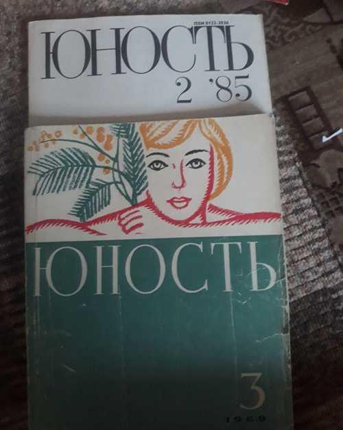 Книги. Наука