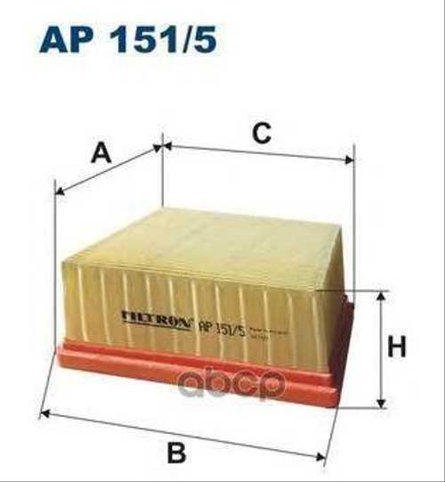 Фильтр Воздушный Ap151/5 AP151/5 Filtron