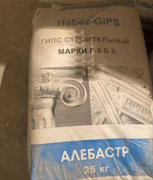Гипс habez gips