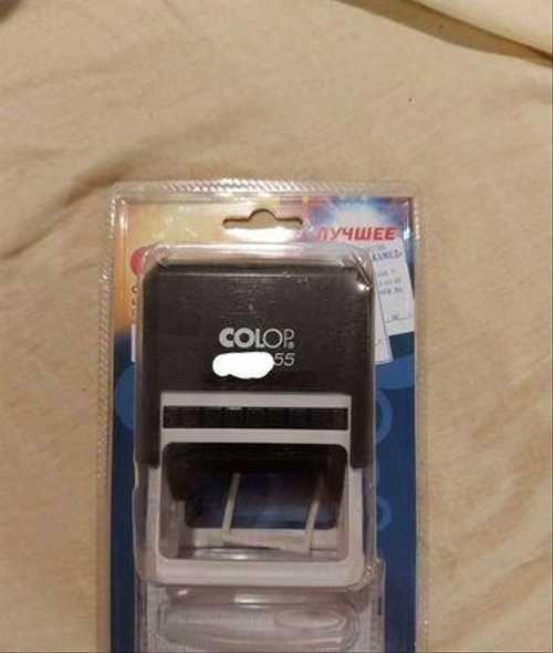 Штамп. colop printer 55