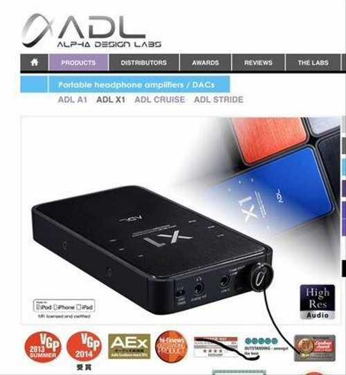 ADL X1 by Furutech цап/усилитель для iPhone и пк