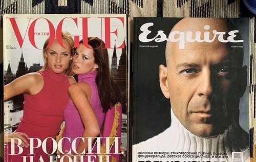 Первые выпуски журналов Vogue 1998 и Esquire 2005