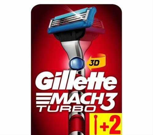 Бритвенный станок gillette mach3 turbo 3D С 2 смен