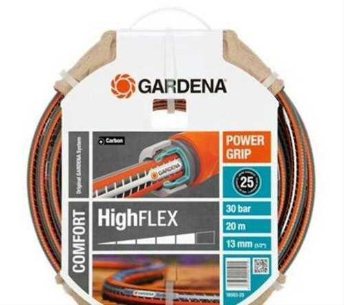 Шланг Gardena Highflex 10x10 1/2" 20м (18063-20.00