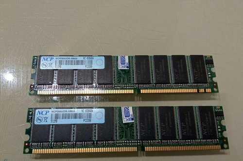 Оперативная память NCP DDR PC3200 512Mb, 400MHz