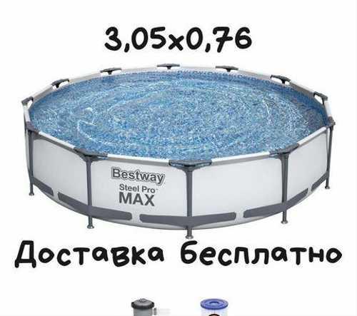 Каркасный бассейн 3,05х0,76 с доставкой