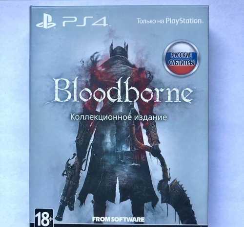 Bloodborne Коллекционное Издание