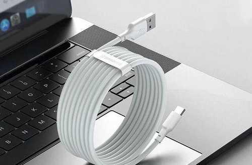 Кабель Baseus USB Type-C 5A/40W 1,5 метра