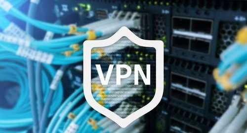 Личный VPN - лучше и быстрее любого покупного VPN