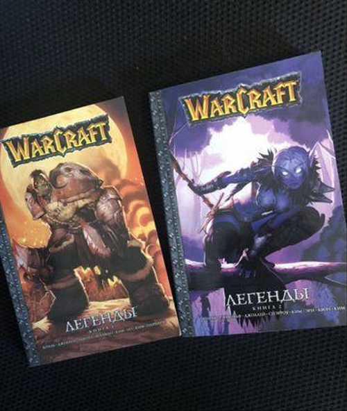 Книги Warcraft the Sunwell Trilogy, Warcraft Леген