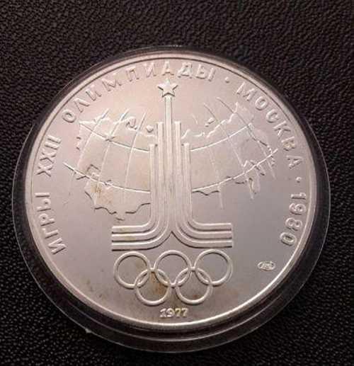 Монеты 10 рублей СССР. Олимпиада 80