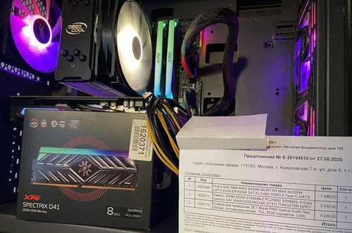 Опкративаная память xpg spectring