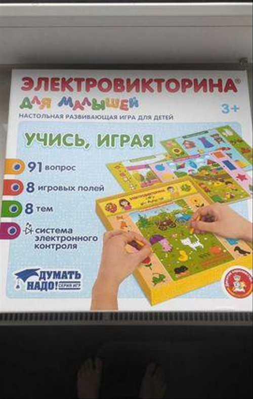 Настольные игры