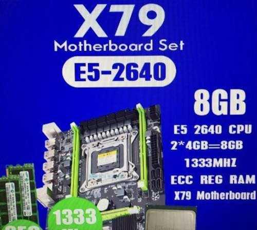 Комплект материнской платы с Xeon E5 2640 и операт