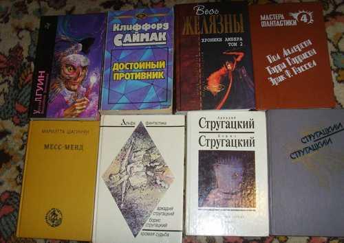 Книги