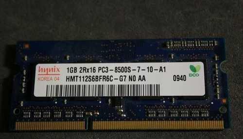 Оперативная память для ноутбука sodimm DDR3 1 гб