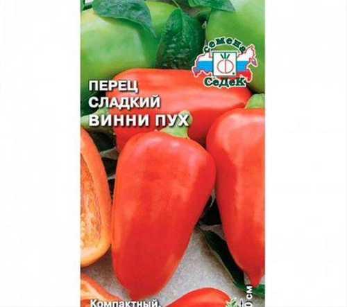 Рассада сладкого перца сорта Винни-Пух