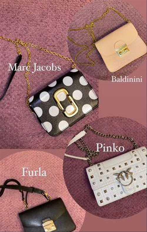 Сумка pinko, furla, baldinini, mark jakobs