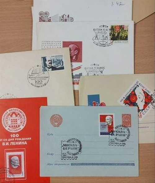 Набор открытки винтаж СССР