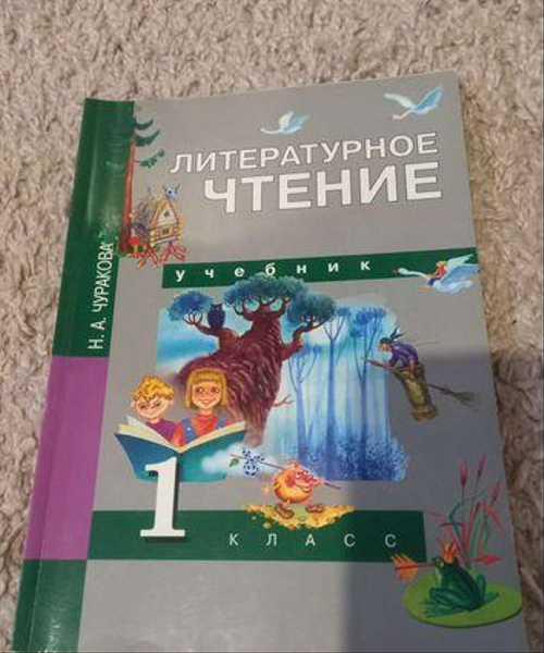 Учебник по музыке 5 класс фото