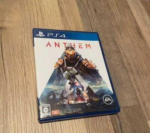 Это ты аренда ps4