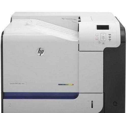 Цветной лазерный принтер HP LaserJet 500 M551