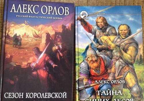 Два в одном книга 8