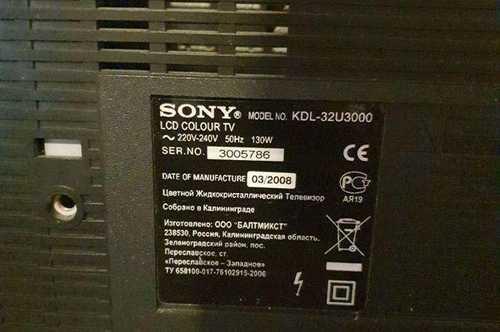 Телевизор бу Sony