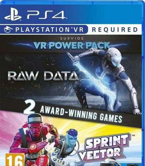 Raw Data & Sprint Vector Pack - Double Pack (тольк