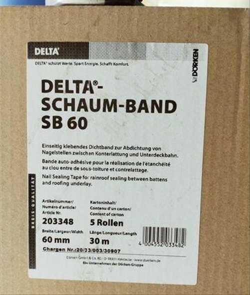 Лента для обрешётки Delta schaum-band sb-60