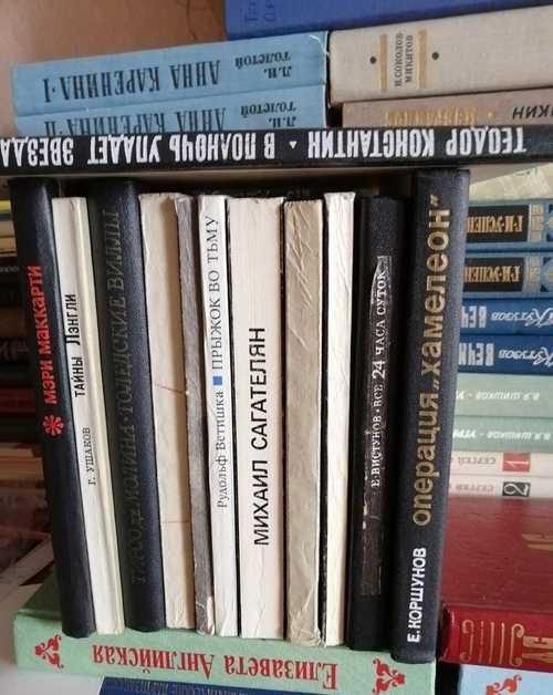 Интересные книги