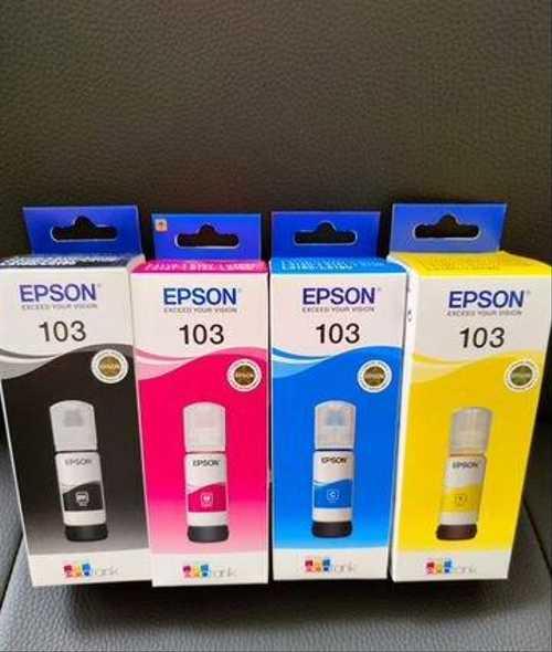 Чернила для струйного принтера Epson 103