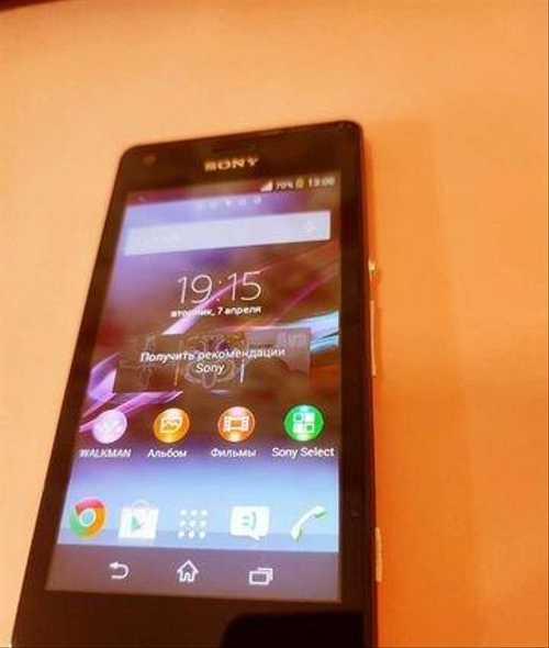 Телефон Sony xperia m C1905