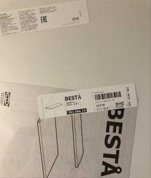 Полки для тумбы besta (IKEA)