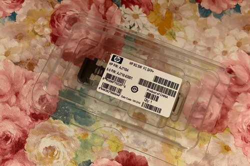 Трансивер HP 8G SW FC SFP+ AJ716A