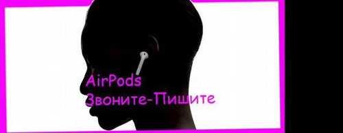 AirPods2 отличное качество