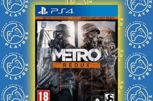 Return ps4. Metro Возвращение ps4. Метро Возвращение ps4.