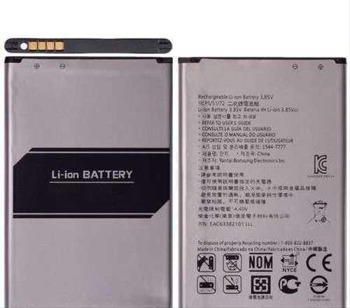 Аккумулятор / батарея BL-45F1F для LG X230 K7 2017