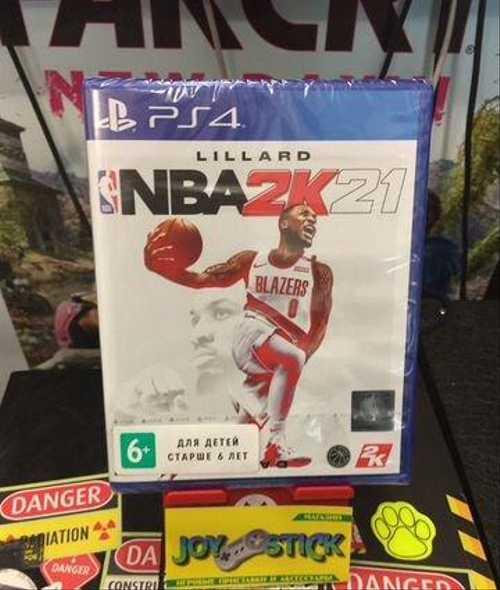 NBA 2K21 PS4