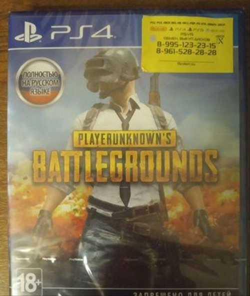 Игра для PS4 playerunknown'S battlegrounds