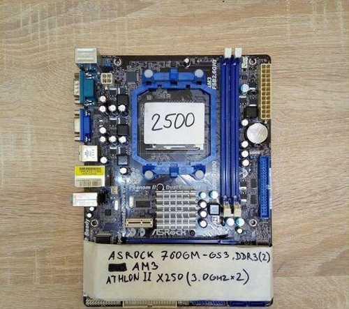 Связка: Asrock 760GM-GS3/Athlon II X250. Гарантия