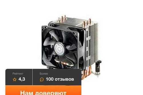 Кулер для процессора Cooler Master Hyper TX3 EVO