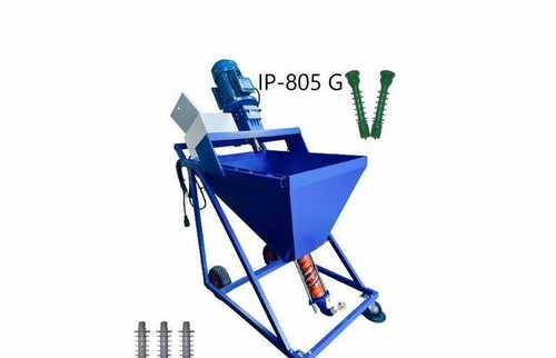 Инъекционный насос IP 805 G (шнековый)