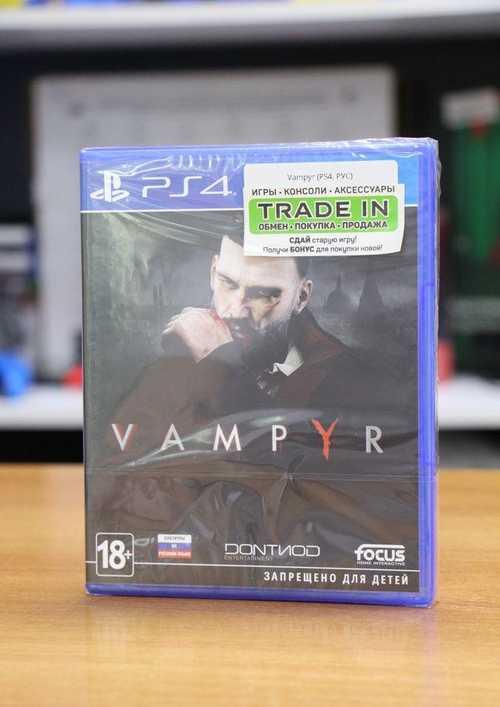 Vampyr - PS4 Новый Диск