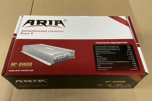 Усилитель aria AP D1000 (новый)