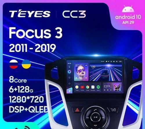 Teyes ford focus 3