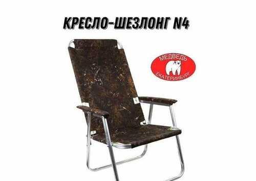 Кресло шезлонг широкое с длин.спинкой (Медведь) №4
