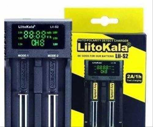 Зарядное устройство Liitokala Lii-S2