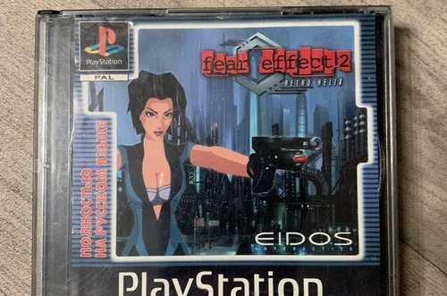 Fear effect ps one
